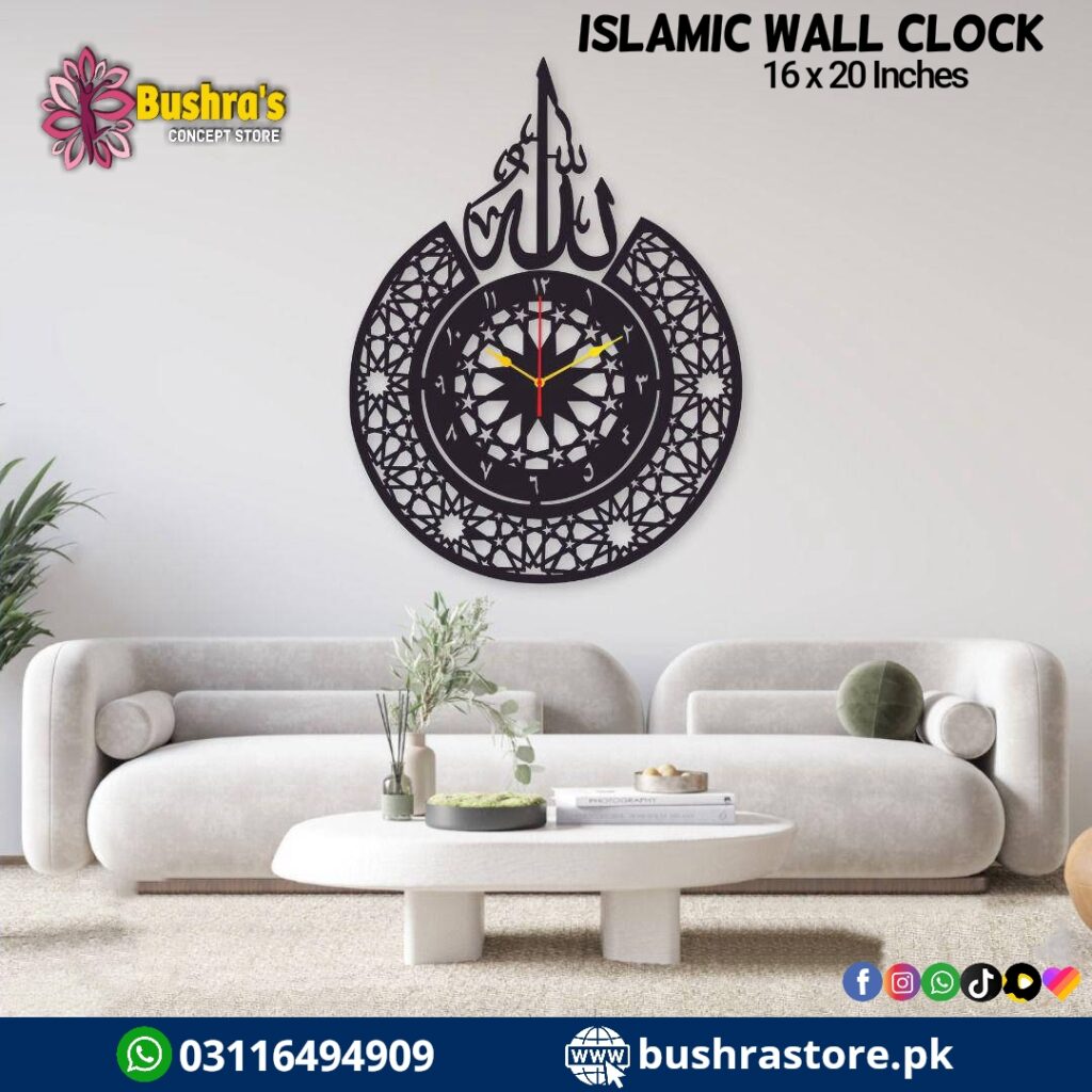 Islamic Wall Clock calligraphy – Bushra Zahoor's
